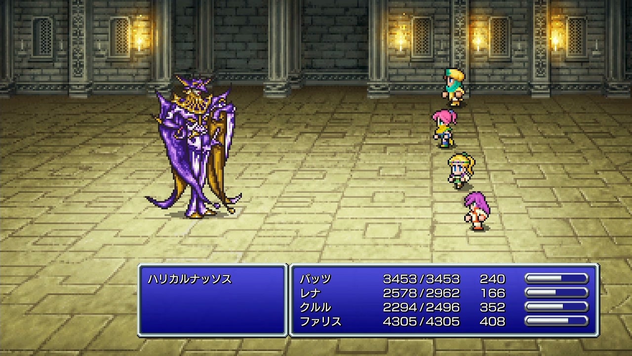 [FF5]第18回(18-3) 次元城の魔物たち - ニコニコ動画