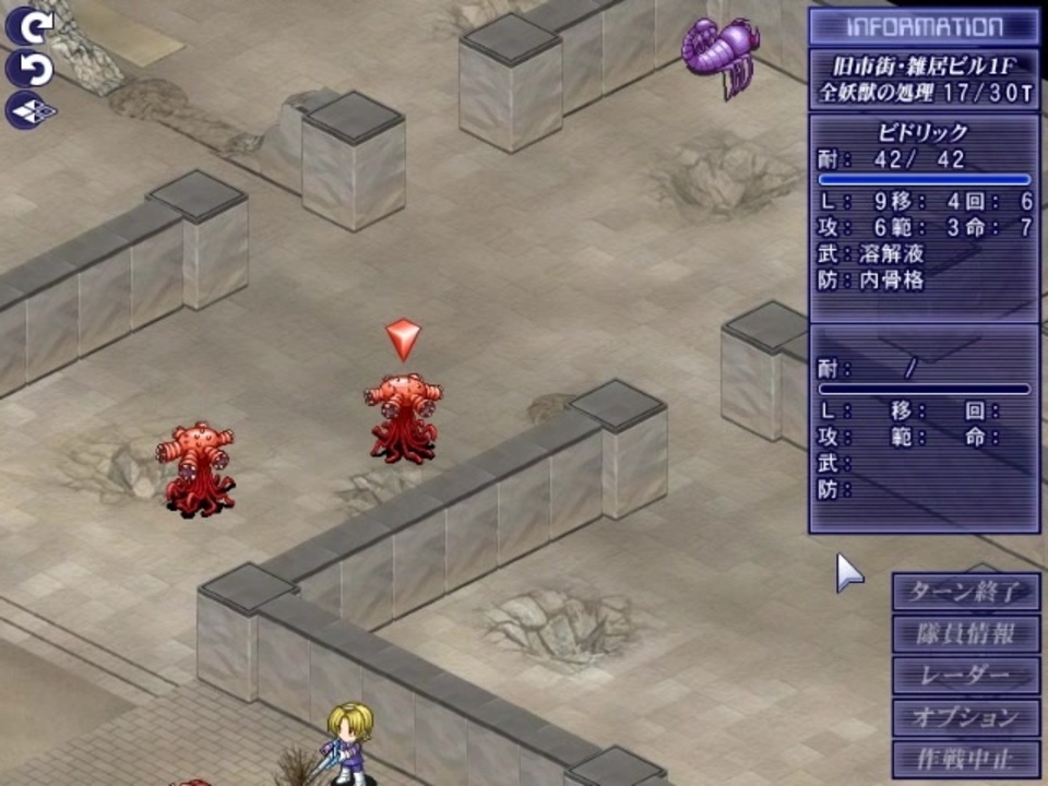 ゆっくり親方の妖獣戦記シリーズ 続妖獣戦記ad2048 ～真説・砂塵の黙示録～ Part7 中間地点廃墟一階後半 ニコニコ動画
