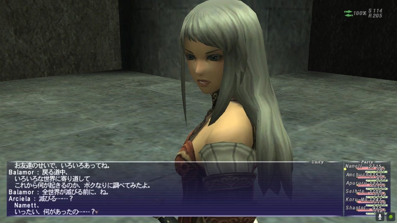 カッパのFF11生活S005 遺跡の奥に、アシェラIIゲット - ニコニコ動画