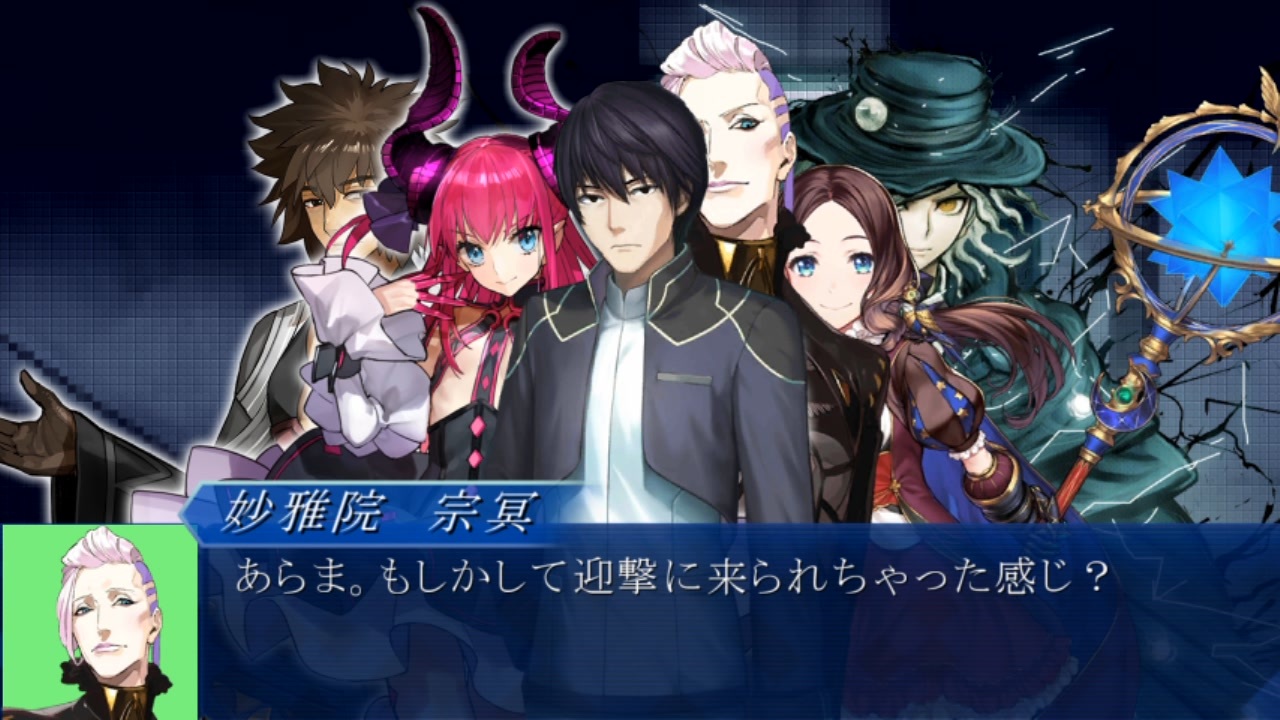 【ゆっくりクトゥルフ】FateキャラクターでCoC Part21【実卓リプレイ】 - ニコニコ動画