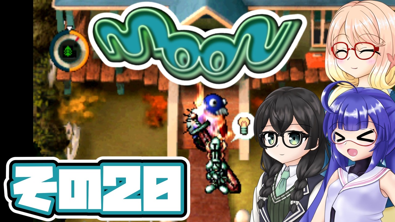 [moon]そら=サンののんびりムーンワールド漫遊記 その20 [VOICEPEAK CeVIO AI 実況] - ニコニコ動画