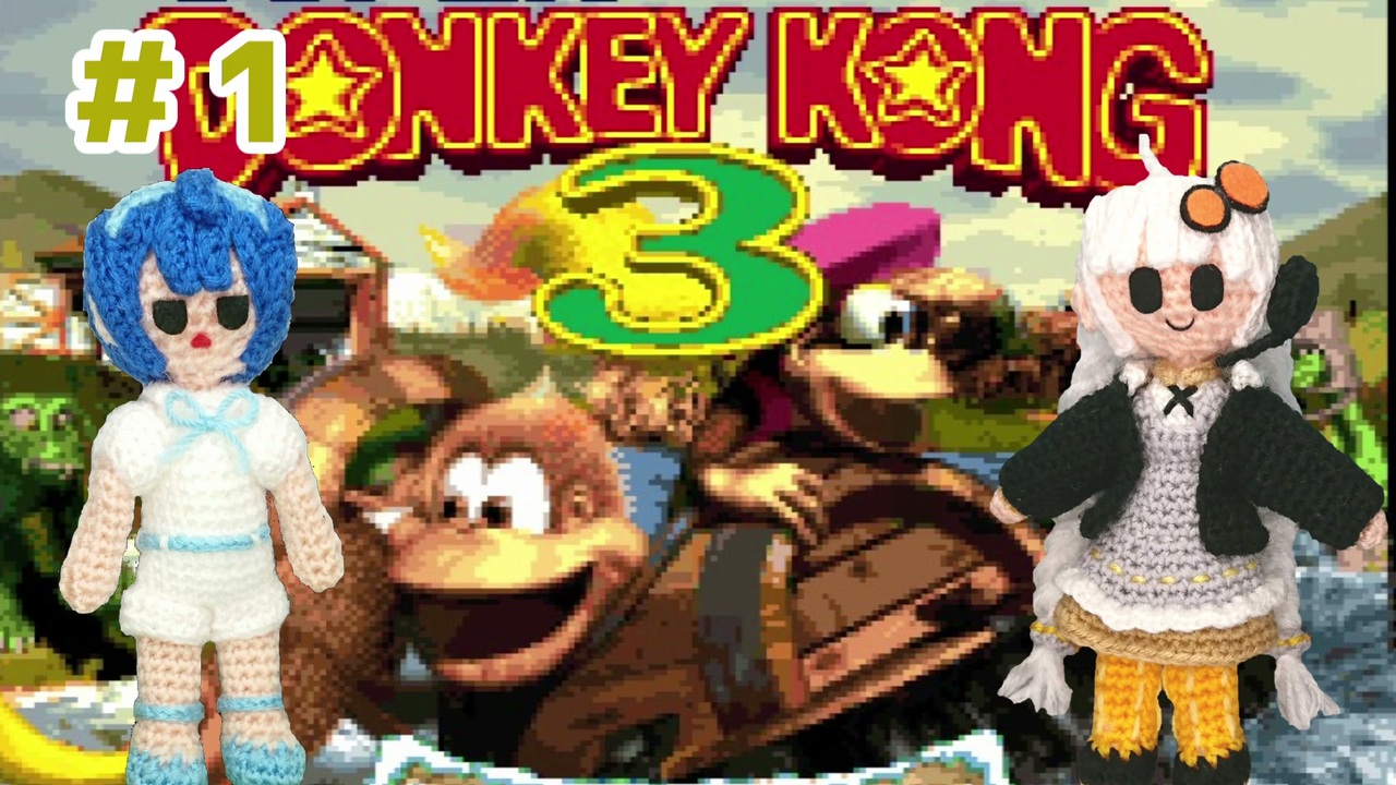 【VOICEROID】すずきずなのドンキー3 part1【CeVIO】 - ニコニコ動画