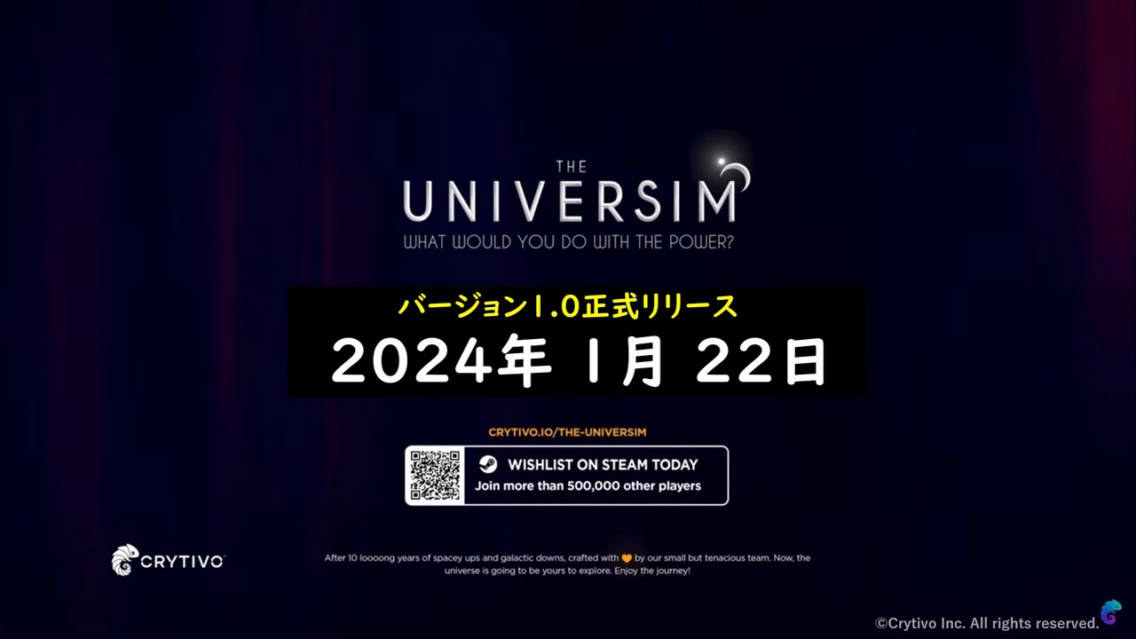 The Universim正式リリース日発表！【The Universim解説】 - ニコニコ動画