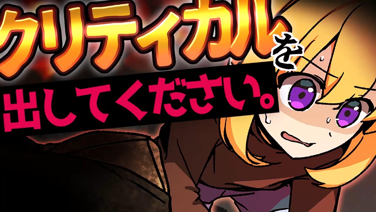 【CoC】『アモーレ・ミルク』Part2【実卓リプレイ】【ダイスの神とロマンスの神が共にあるクトゥルフ神話TRPG】 - ニコニコ動画