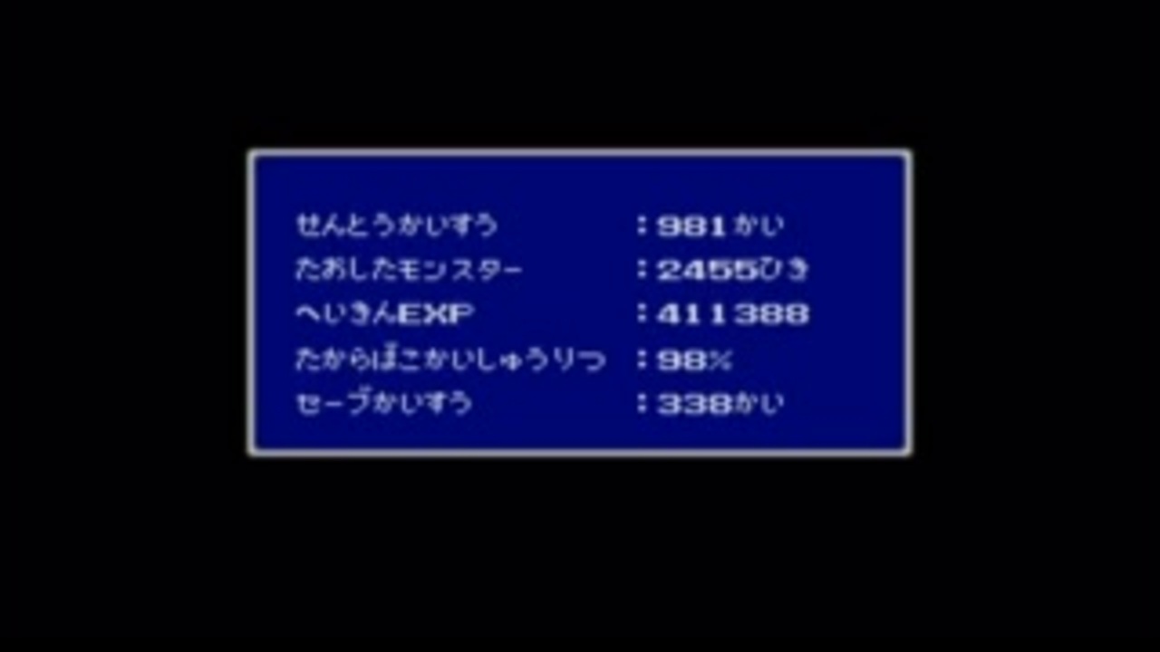 名作FF5実況動画 ラストダンジョン到達 part43 エンディング - ニコニコ動画