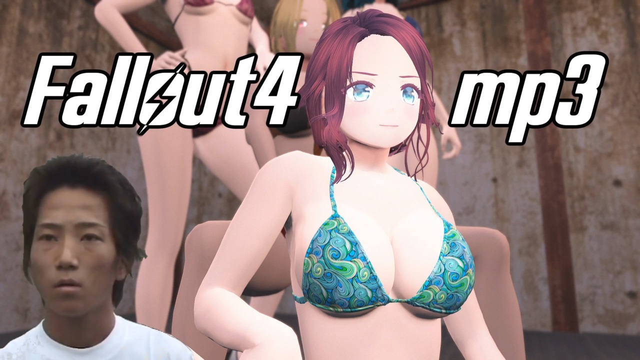 Falloutハチゴー.mp3 - ニコニコ動画