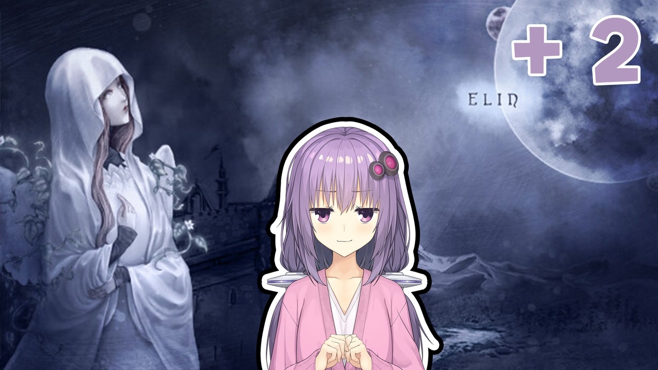 【Elin】カニバルサキュバスピアニストゆかり+2 - ニコニコ動画