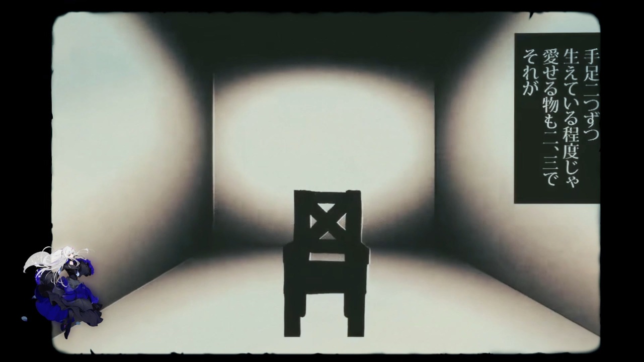 【Synth V AI ROSE】かなしみのなみにおぼれる【SynthVカバー】 - ニコニコ動画