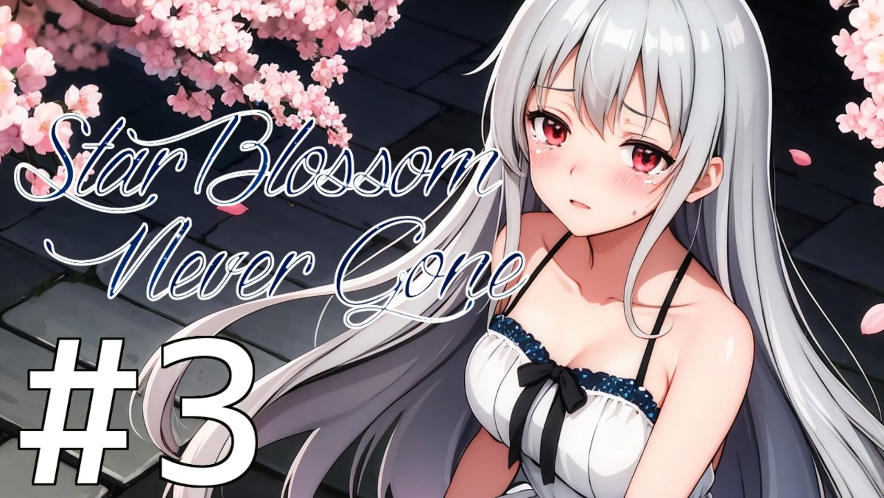 【クトゥルフ神話TRPG】Star Blossom Never Gone Part3 - ニコニコ動画