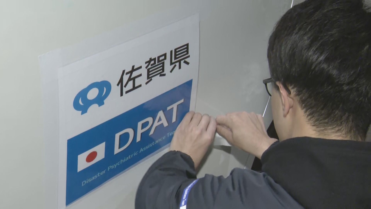 避難所で暮らす人たちの「心のケア」医師や看護師でつくる精神医療チームDPATを派遣…必要であれば薬も処方 - ニコニコ動画