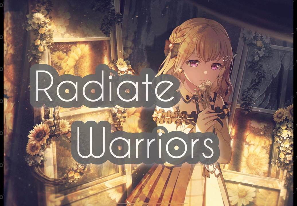【バンドリ】Radiate Warriors expert - ニコニコ動画