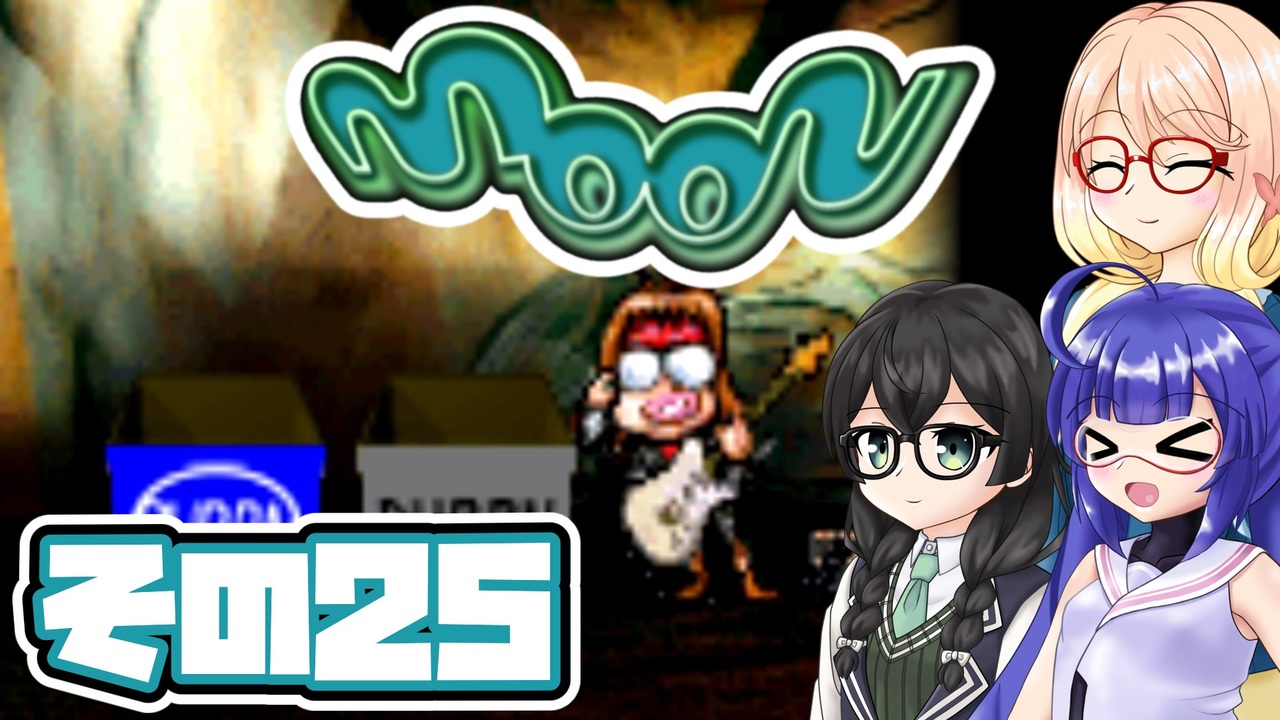 [moon]そら=サンののんびりムーンワールド漫遊記 その25 [VOICEPEAK CeVIO AI 実況] - ニコニコ動画