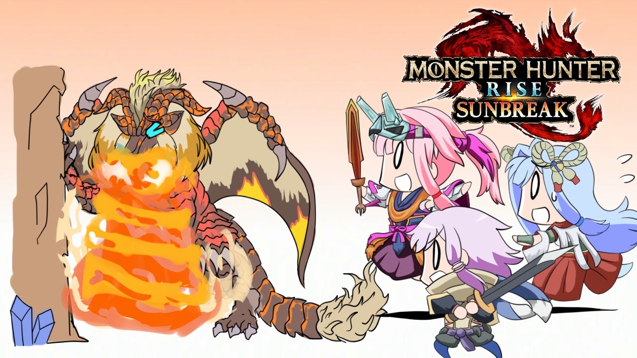 【モンスターハンターライズ:サンブレイク】新人ハンター・アカメちゃん と ガンダムさん（041）【MHRise:SB】 - ニコニコ動画