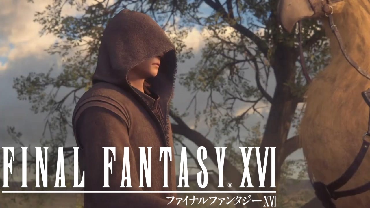 10】ほぼ十三機関なローブ男【FINAL FANTASY XVI ／ FF16】 - ニコニコ動画