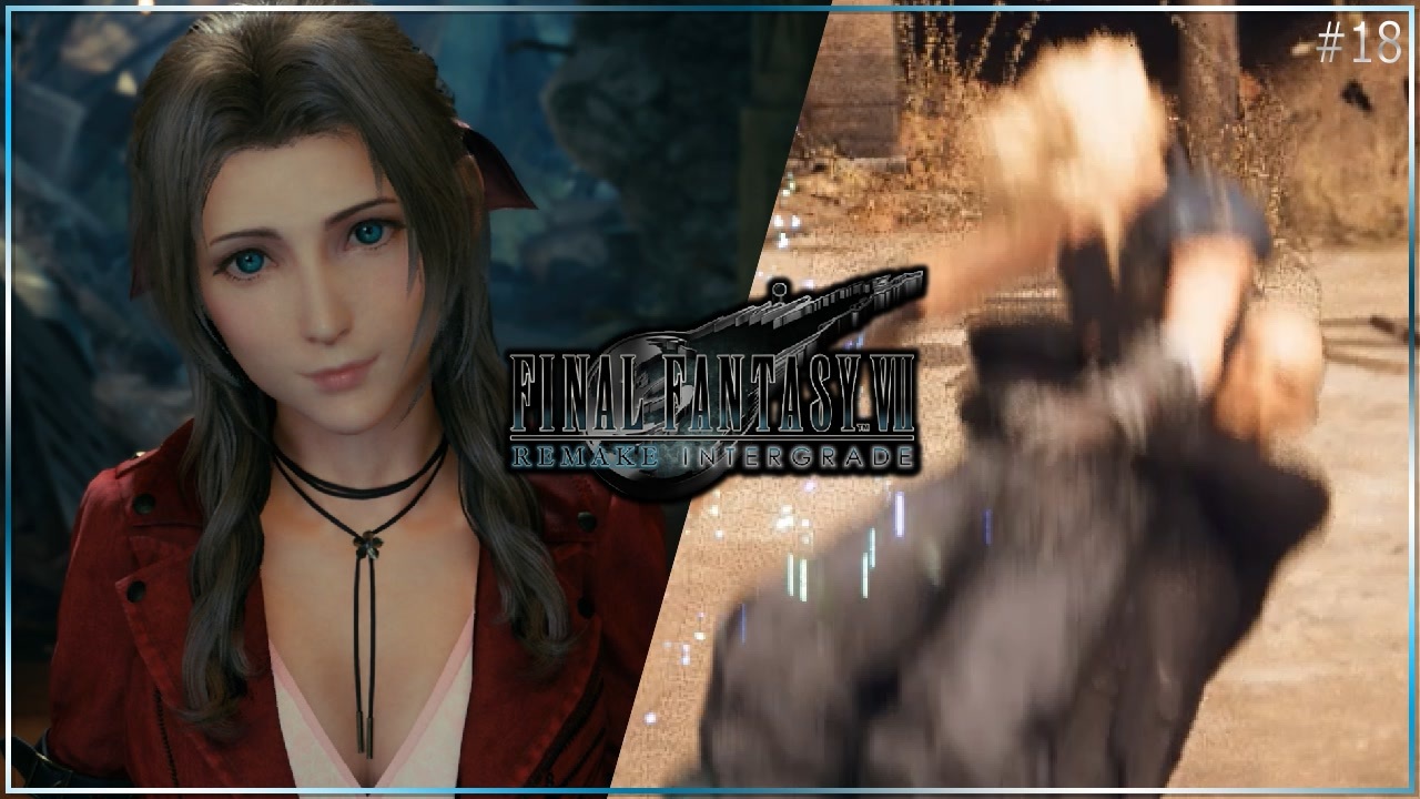 クラウド、とにかく回り込まれる【FF7R/初見実況プレイ】18 ≪PRAZOKS≫ - ニコニコ動画