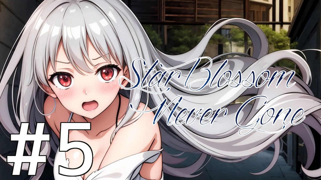 【クトゥルフ神話TRPG】Star Blossom Never Gone Part5 - ニコニコ動画