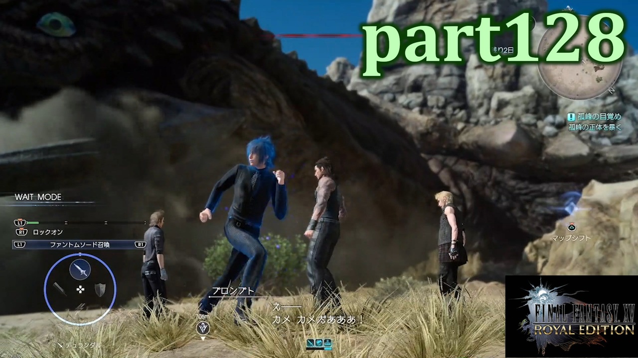 【FF15☆part128】FF上級者(自称)がFINAL FANTASYシリーズ1から楽しく実況プレイ♪ - ニコニコ動画