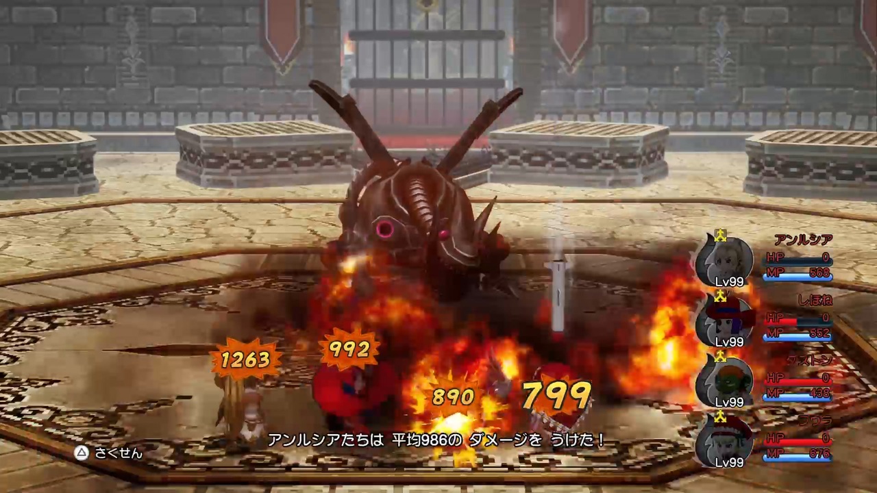 279ミリ知った『DQ10オフラインver2』を実況プレイ - ニコニコ動画