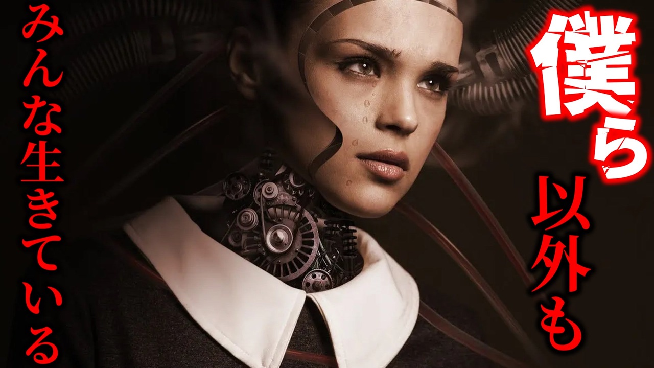 絶対に触れさせないで【SCP-291-JP】 - ニコニコ動画