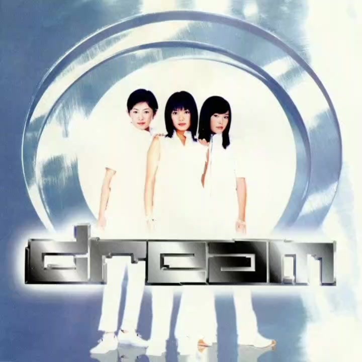 dream (3人) 全曲 - ニコニコ動画