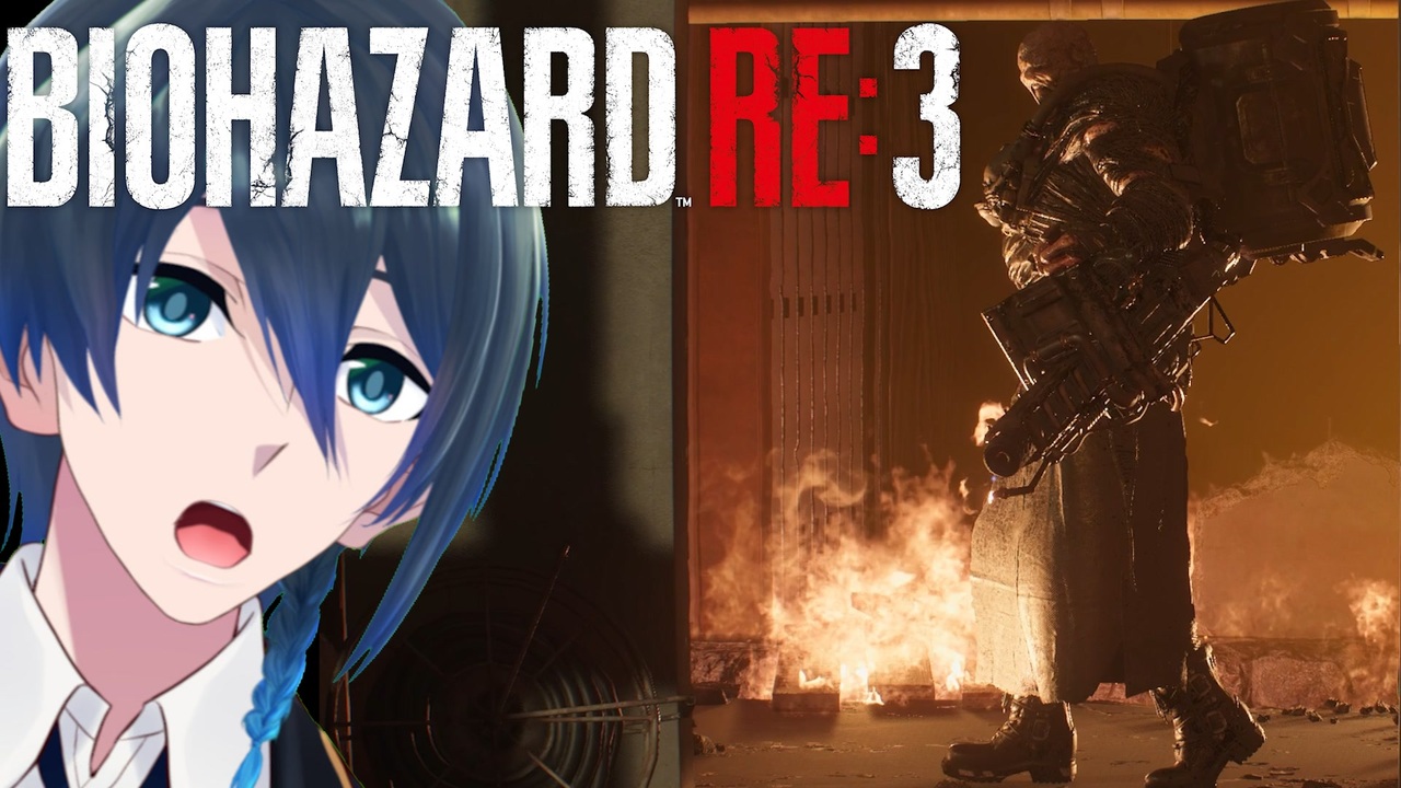 火炎放射はずるいよ！【BIOHAZARD RE:3】実況プレイ Part7 - ニコニコ動画