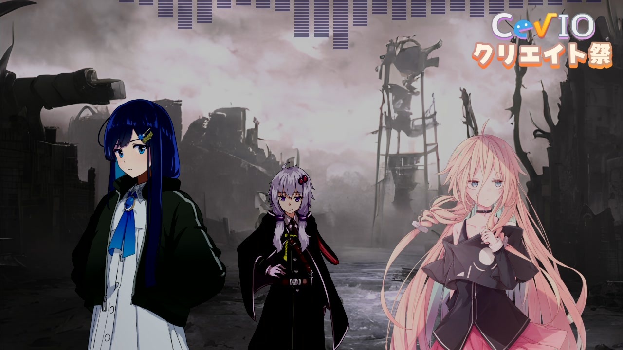 第3回CeVIOクリエイト祭】あんなに一緒だったのに feat.双葉湊音 - ニコニコ動画