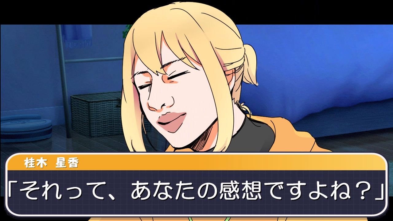 【CoC】『アモーレ・ミルク』Part4【実卓リプレイ】【ダイスの神とロマンスの神が共にあるクトゥルフ神話TRPG】 - ニコニコ動画