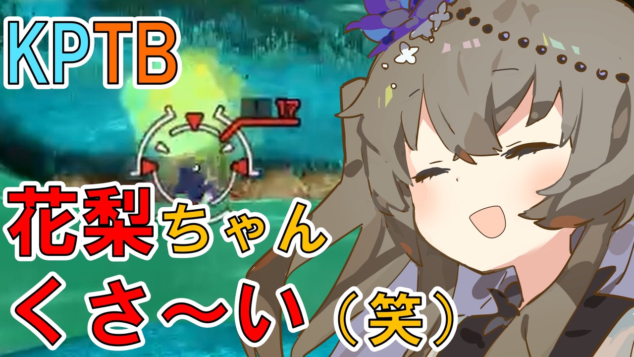 【DBTB】 ひまりちゃんのどんぼるふぁい！＃16 顔真っ赤で草 - ニコニコ動画