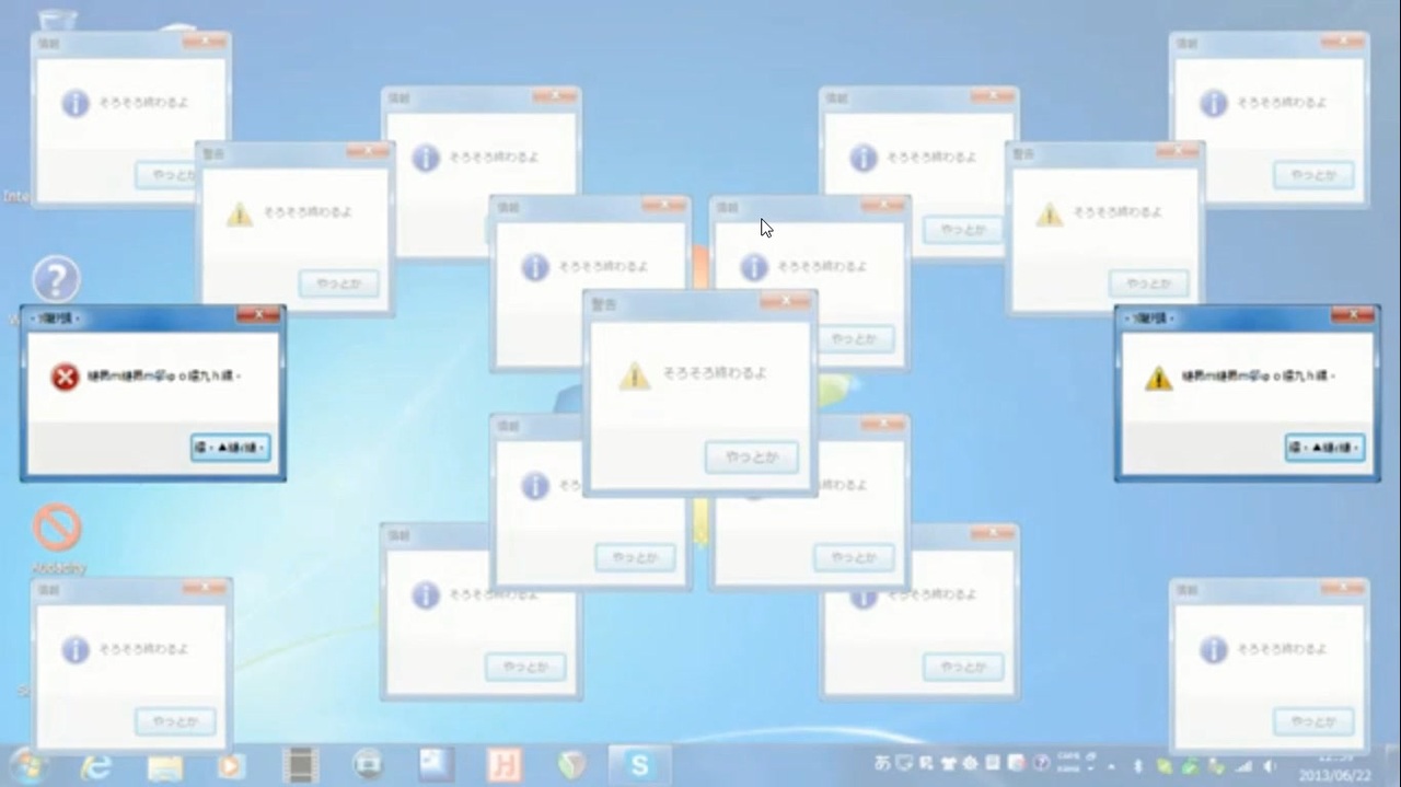 RED_ZONE.exe起動してみた - ニコニコ動画