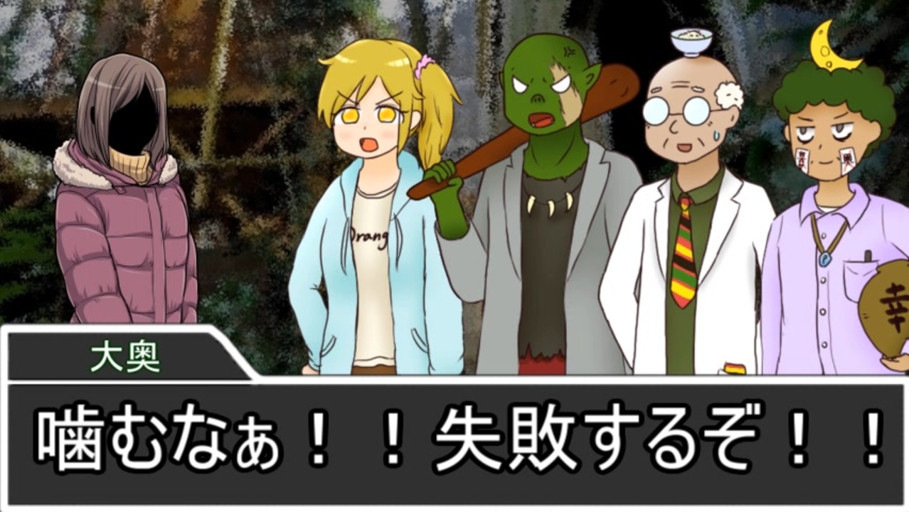 【クトゥルフ神話TRPG】復讐の火種 Part7 - ニコニコ動画