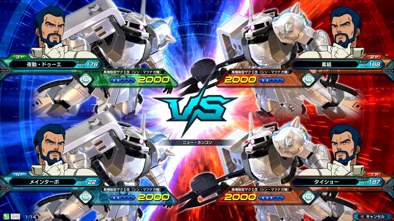 EXVS2OB 01.14 一年戦争プラマ その3 - ニコニコ動画