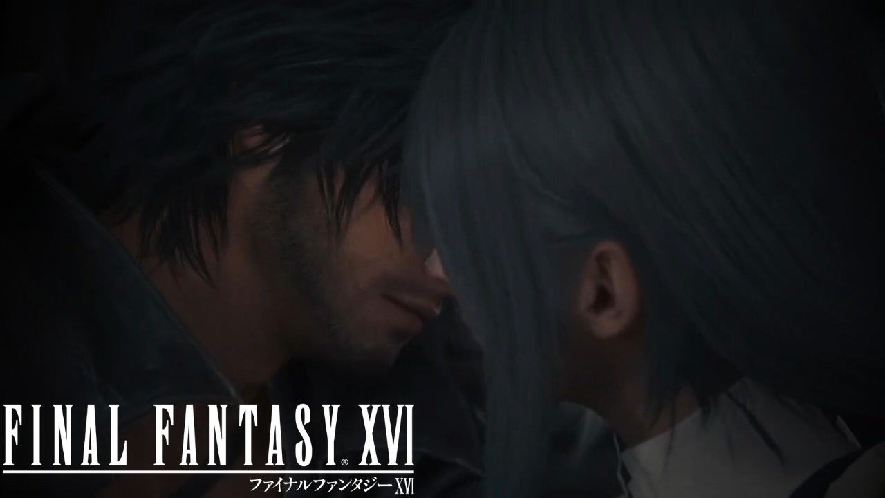 22】やっとkissするぜえぇぇぇぇぇぇぇ！！！！【FINAL FANTASY XVI ／ FF16】 - ニコニコ動画