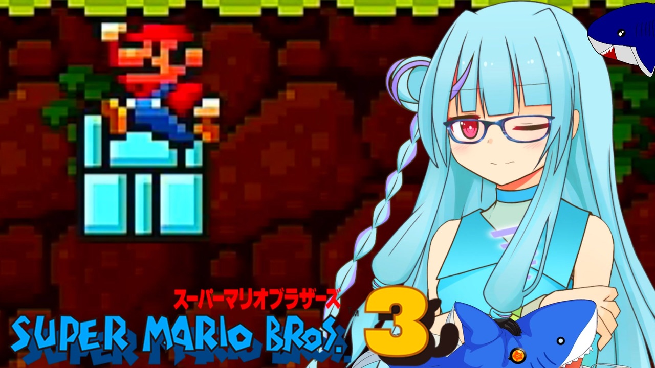 【マリオ3】琴葉葵とダラダラ進めるマリオ3 #14 【VOICEROID実況プレイ】 - ニコニコ動画