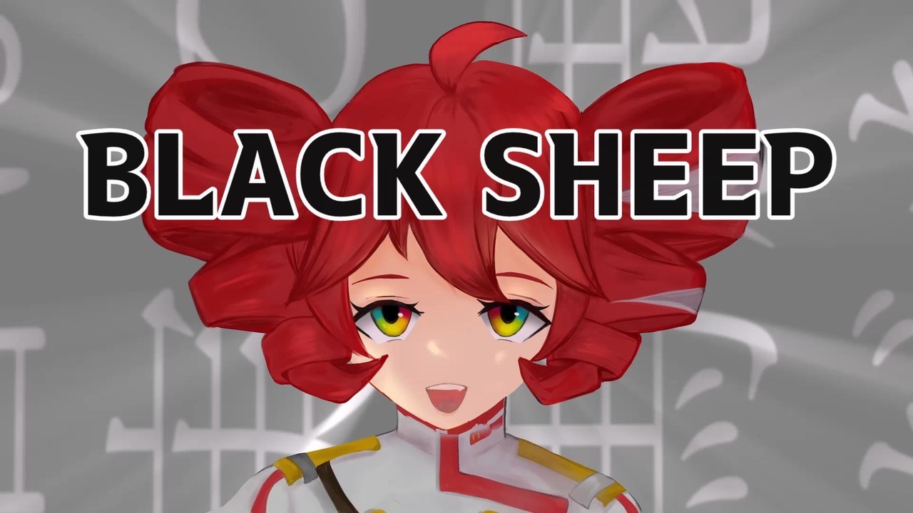 BLACK SHEEP feat.重音テト＆初音ミク - ニコニコ動画