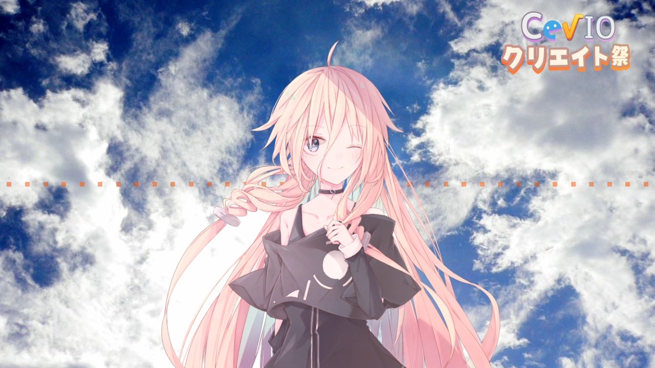 第3回CeVIOクリエイト祭】I Wanna Go To a Place… feat.IA AI - ニコニコ動画
