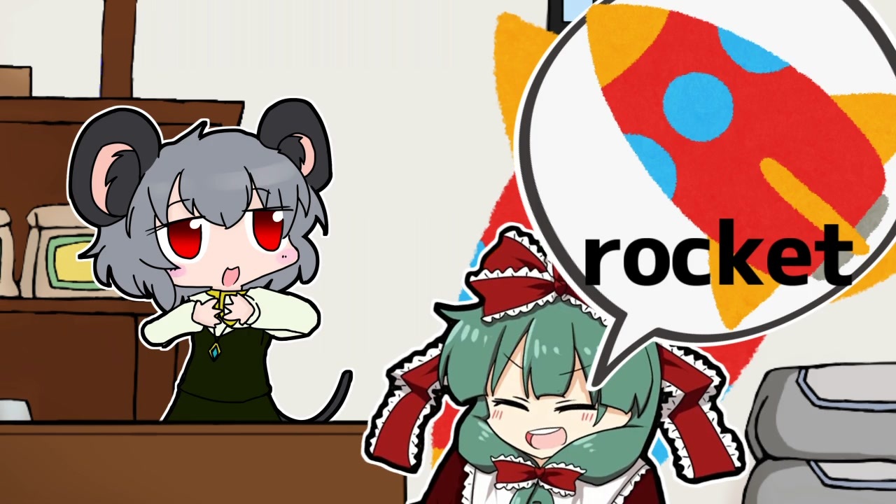 宇宙を旅するNYN姉貴 - ニコニコ動画