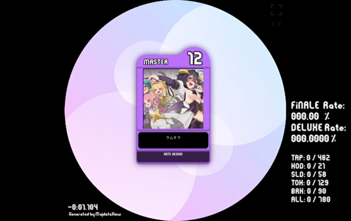 majdata 自作 ラムタラ MASTER Lv.12[60fps] - ニコニコ動画