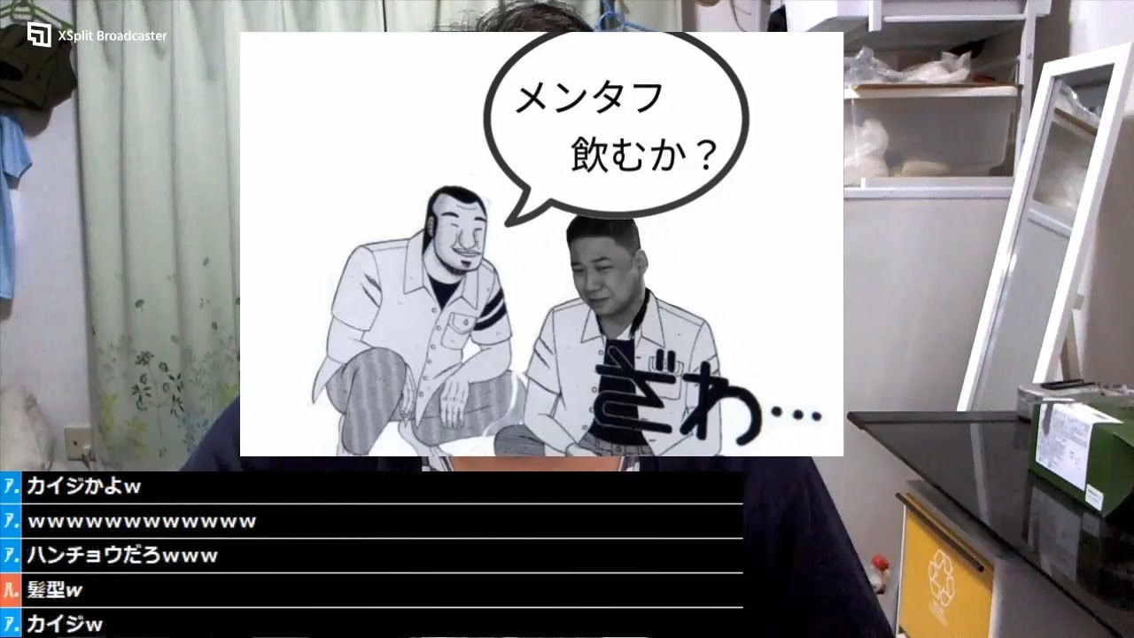 #七原くん 20240127「kssssss」米ビュHD(土曜も仕事,繁忙期毎日残業12H労働,工場ﾗｲﾝ単純作業検品立ち仕事足裏痛,刑務所 ...