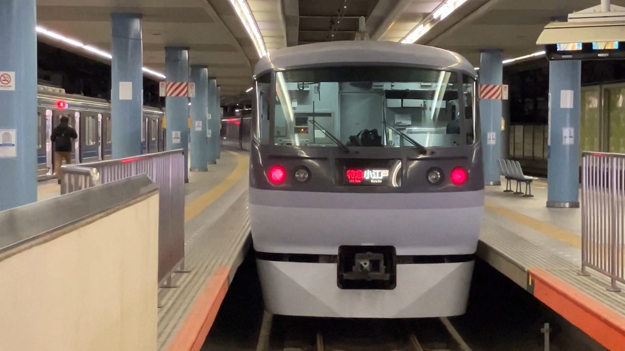 Seibu New Red Arrow Shin Sayama-Minami Otsuka,Hon Kawagoe 西武 10000系 ニュー ...