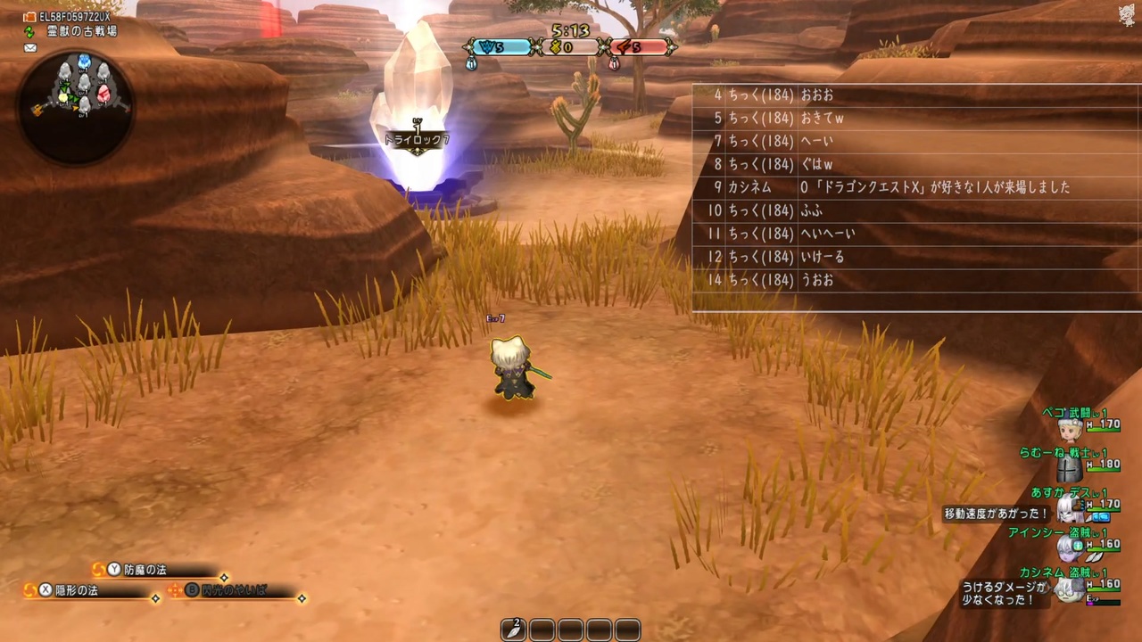 [DQX] 大した事やらないけど、今日もまったりと。1956回 -3/5 - ニコニコ動画