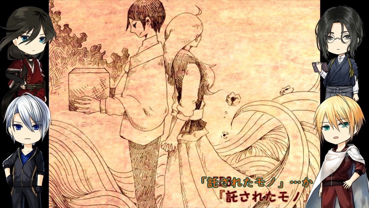 【刀剣乱舞】w山姥切と最若年刀達が森の奥のはこ庭を訪ねる 4【偽実況】 ニコニコ動画