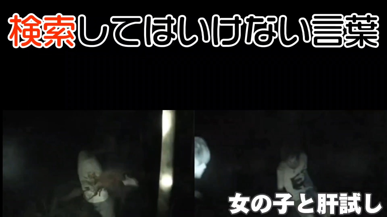 Bad kensaku!!10没（変わるかもしれません) - ニコニコ動画