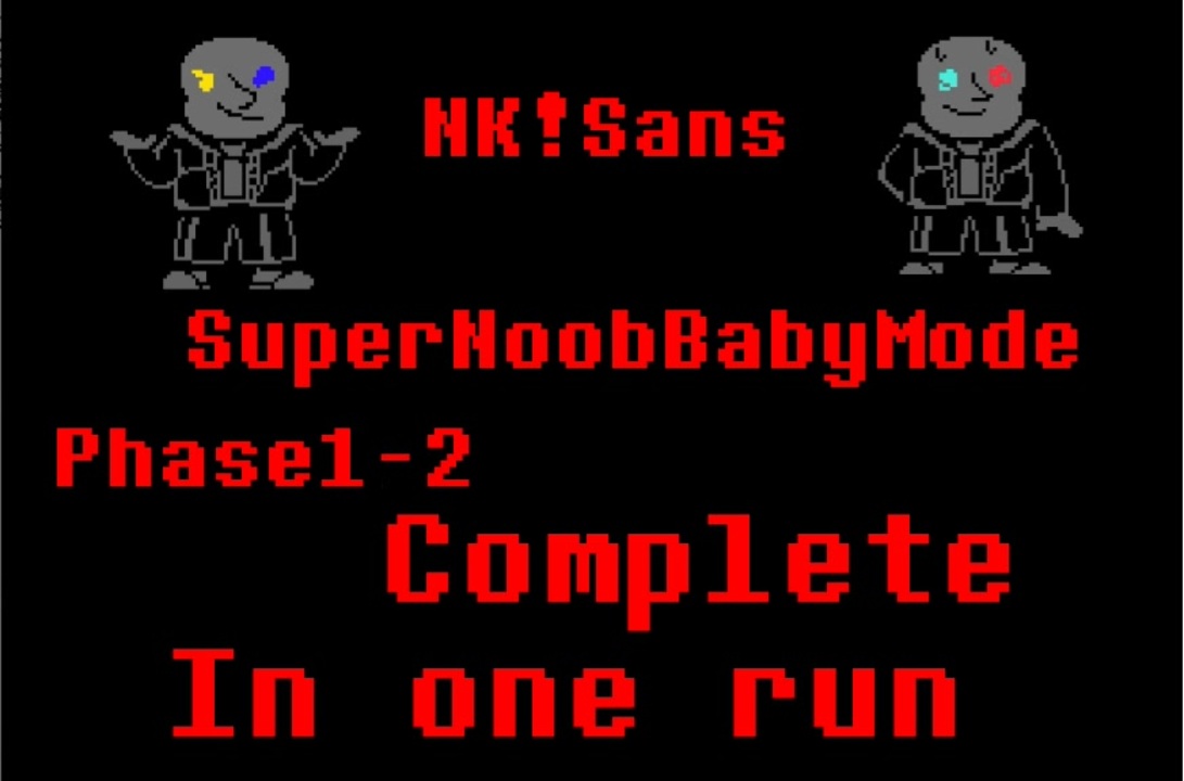 [Undertale(AU)]NK!sans SuperNoobBabyMode Phase1-2 Complete In one run - ニコニコ動画