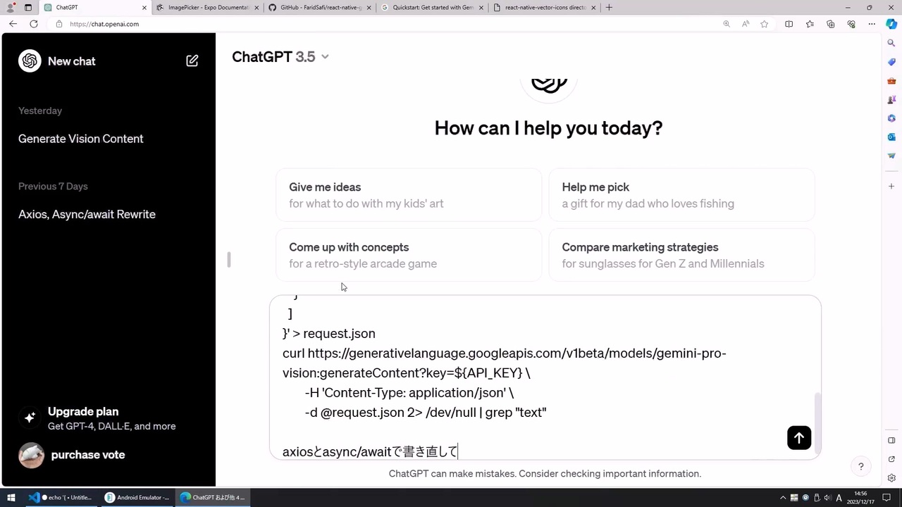 PC自作から始めるスマホアプリ開発 #38 React Native基礎編 Geminiと画像も使ってチャットする - ニコニコ動画
