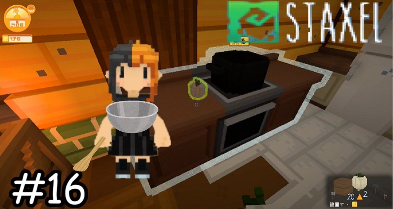 新しい町で作る、建てる、育てる【Staxel】実況プレイpart16 - ニコニコ動画