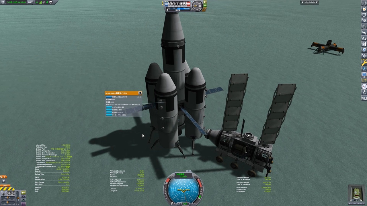 【KSP】#18 つづみちゃんの宇宙開発【Kerbal Space Program】 - ニコニコ動画