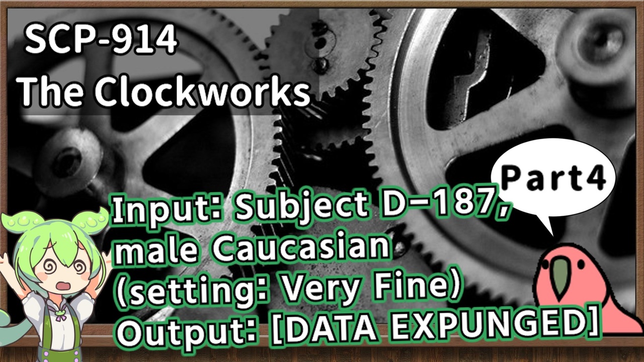 【英語でSCP_音読練習】SCP-914 ぜんまい仕掛け【Part4】 - ニコニコ動画