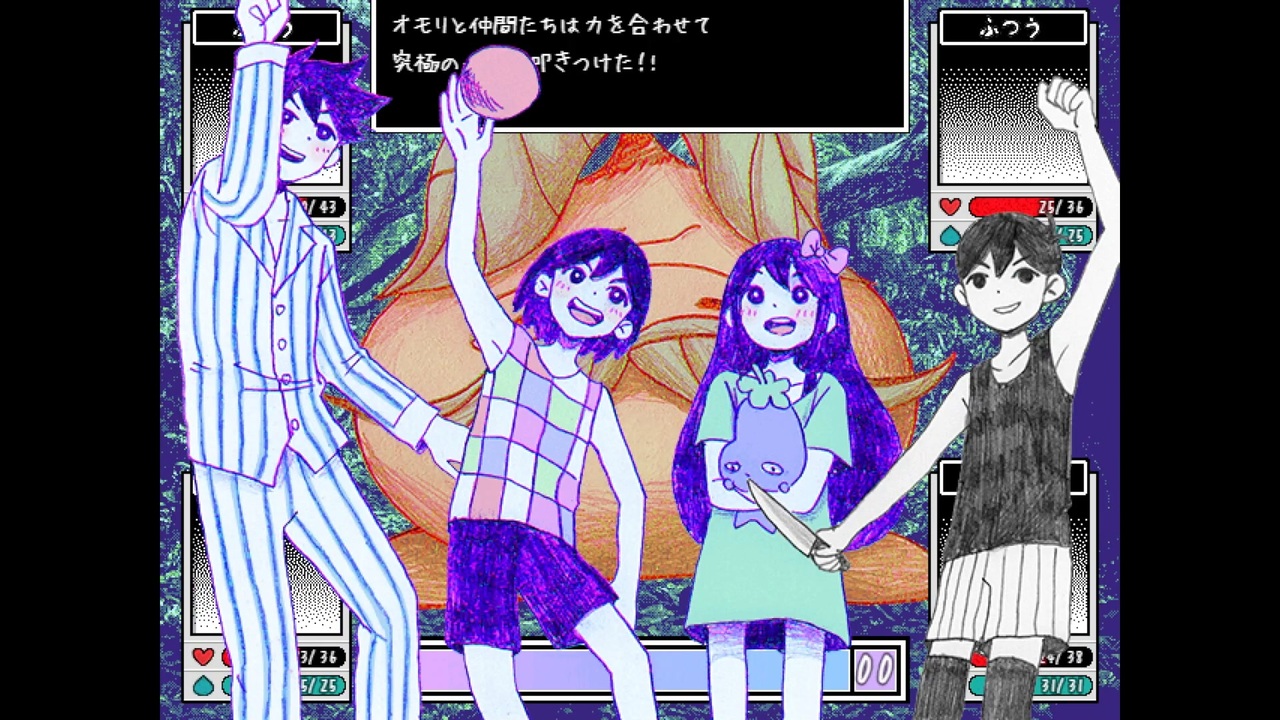 【実況】OMORI part2 - ニコニコ動画