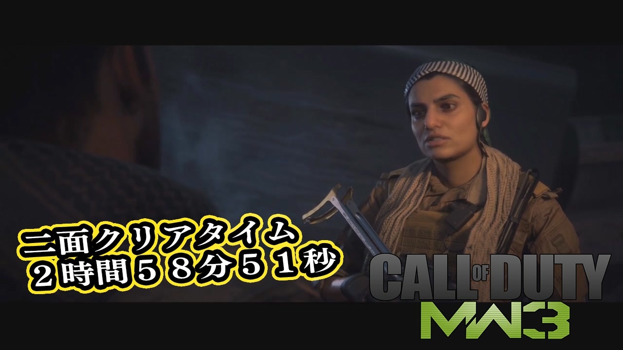 【CoD:MW3】待ちエイムしかできないアクション下手のCoD 第8回 - ニコニコ動画