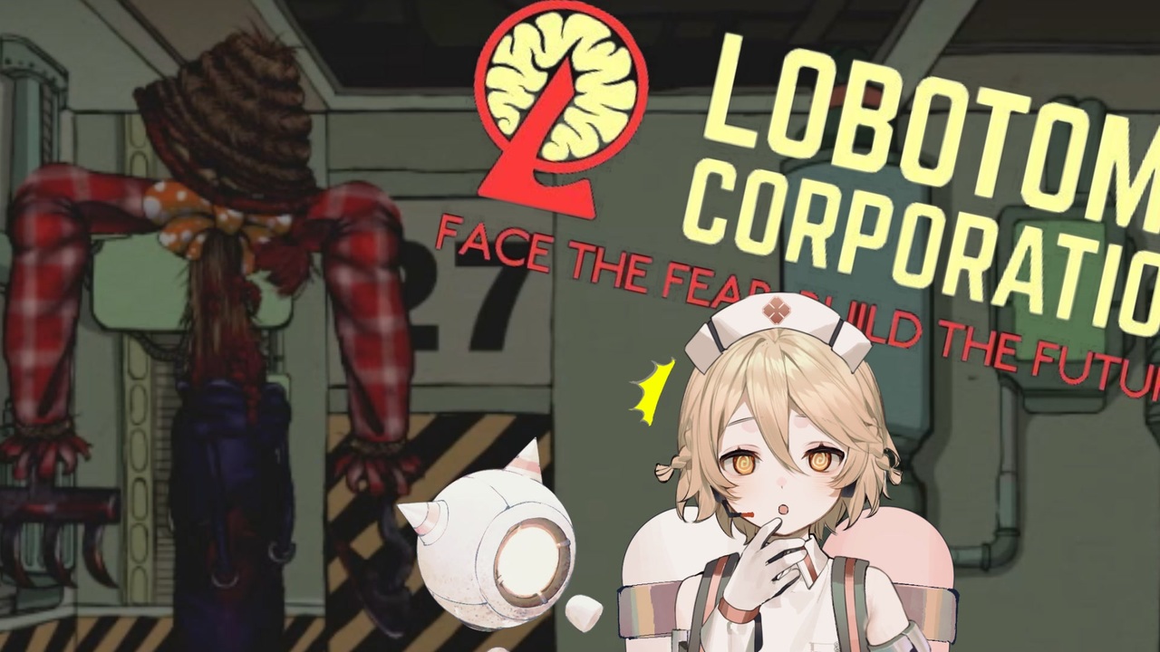 初見で全員生存する[Lobotomy Corporation] Part2 - ニコニコ動画